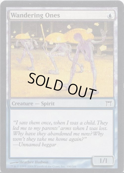さまようもの/Wandering Ones (CHK)【シアンレス】 - ジョニーのお店 Magic the Gathering